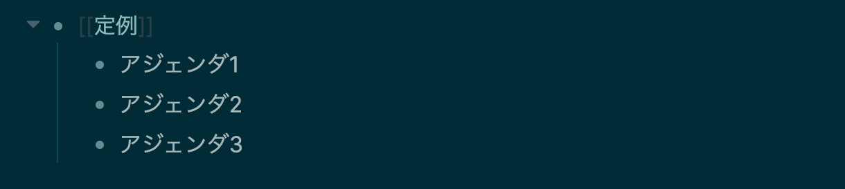 【無料】仕事のタスク管理が快適になる最高のメモアプリ「Logseq」の使い方 | KeinoLog
